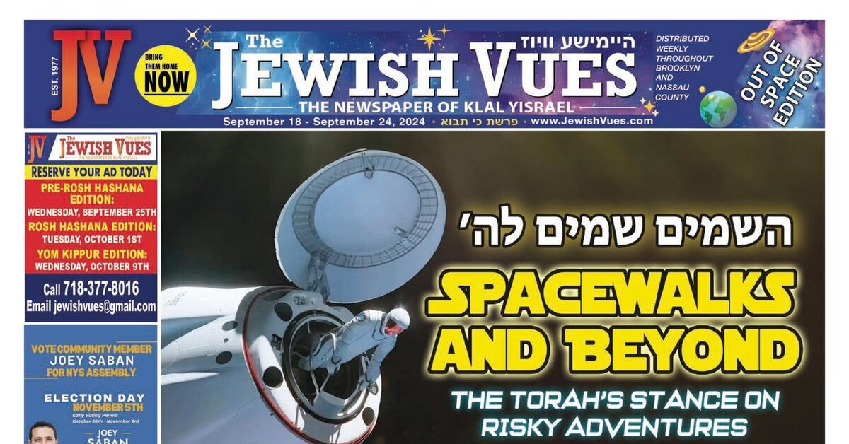 The Jewish Vues