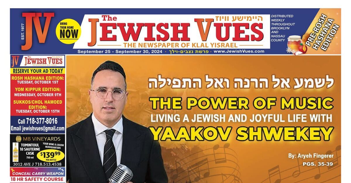 The Jewish Vues