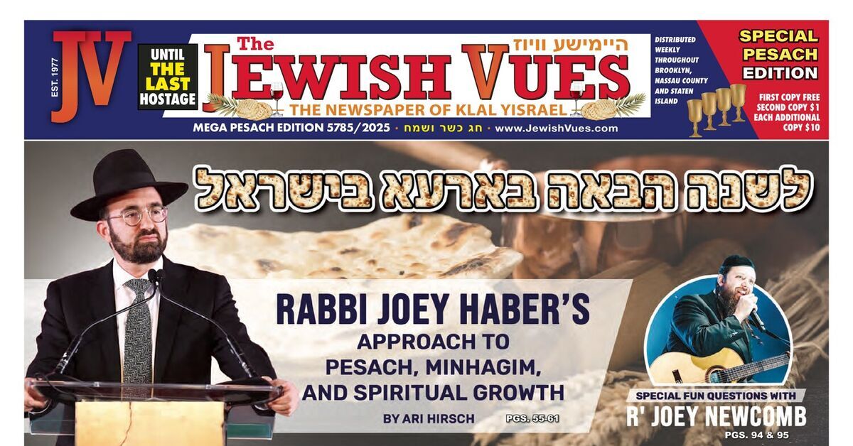 The Jewish Vues