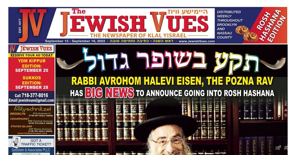 The Jewish Vues