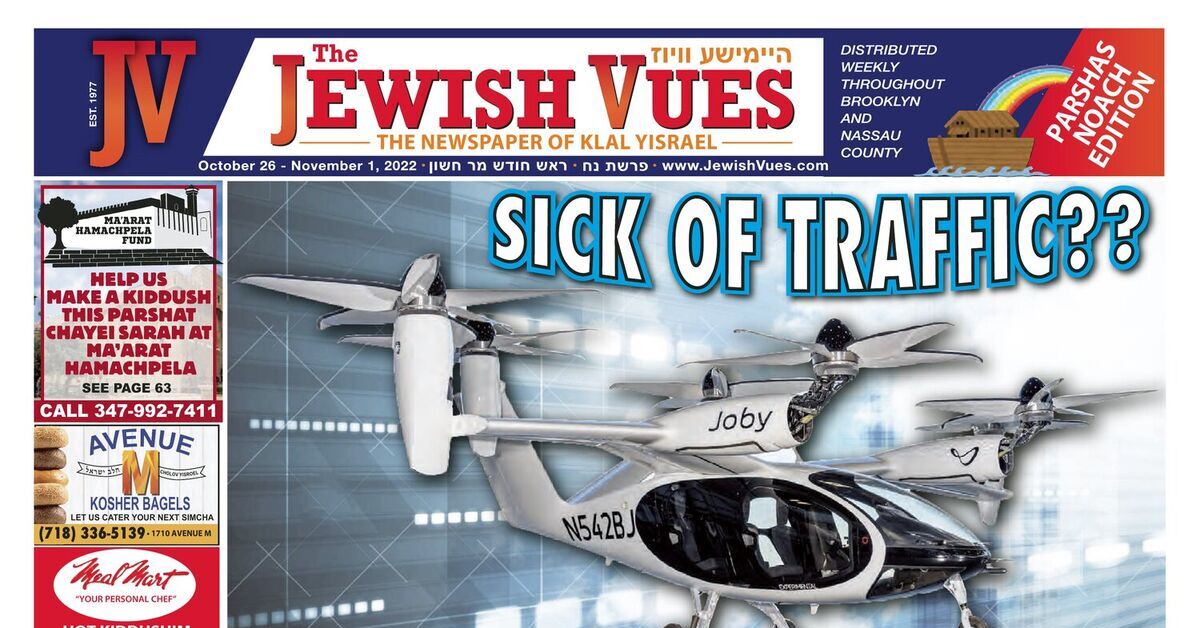 The Jewish Vues