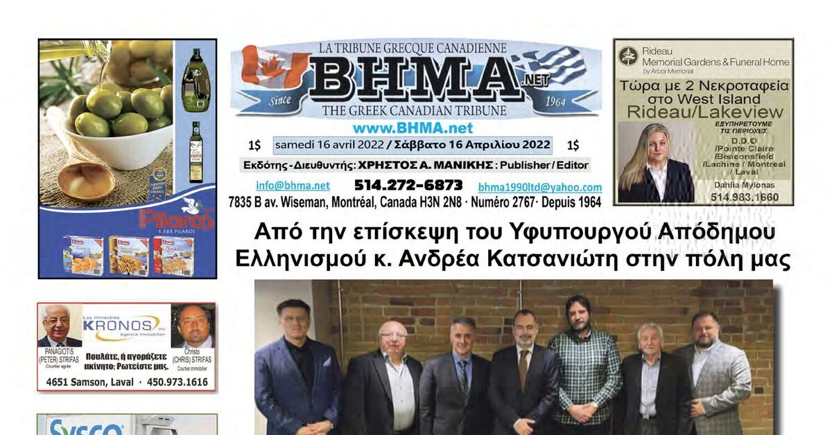 BHMA 2022-04-16