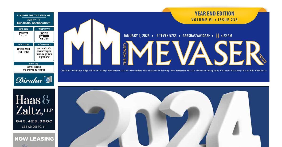 MM Volume 6 Issue 235