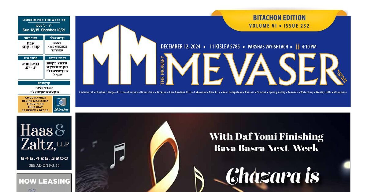 MM Volume 6 Issue 232