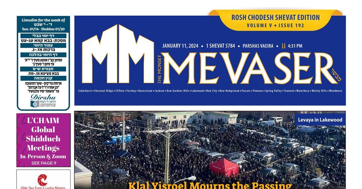 MM Volume 5 Issue 192