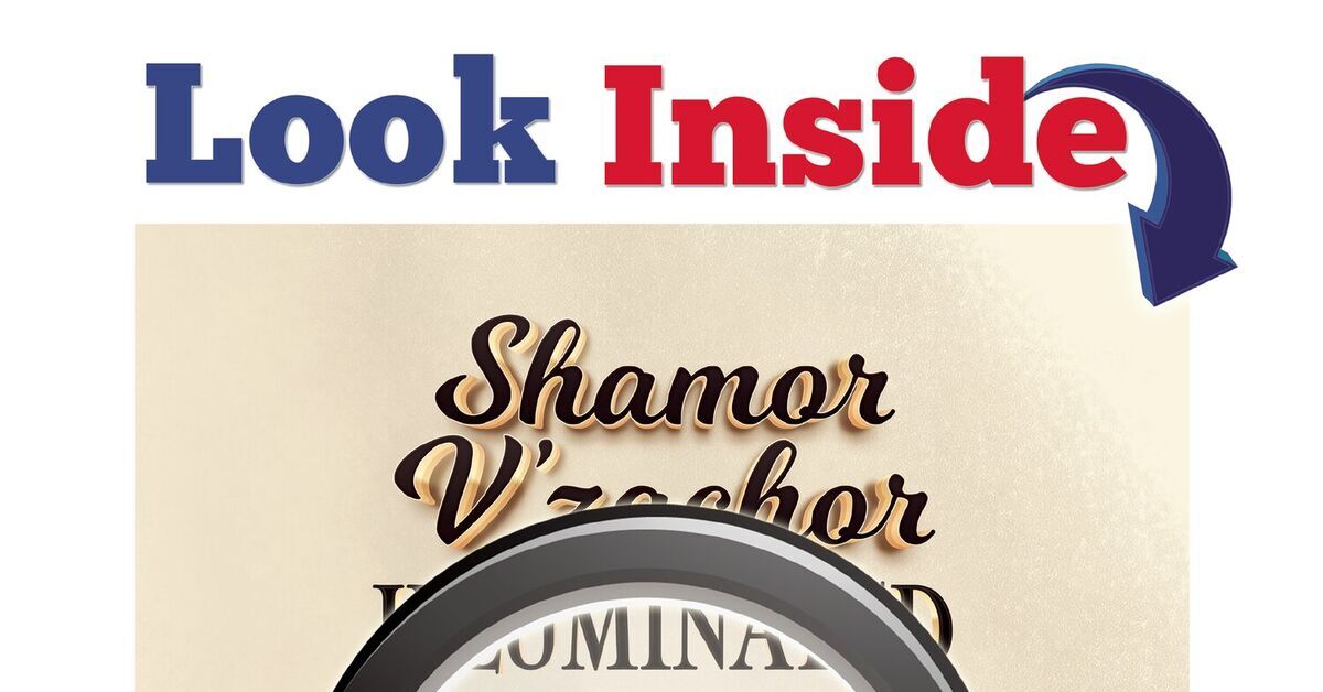 Shamor Vzachor Illuminated