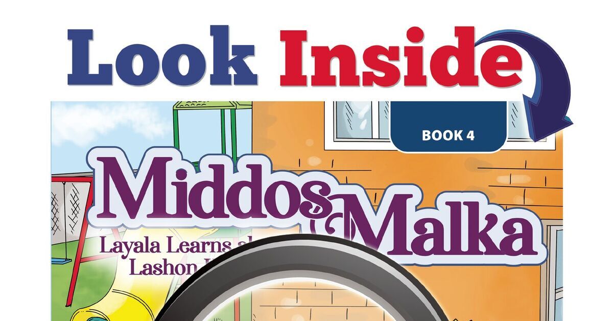 Middos Malka Book & CD - Vol. 4 Layala Learns about Lashon Horah